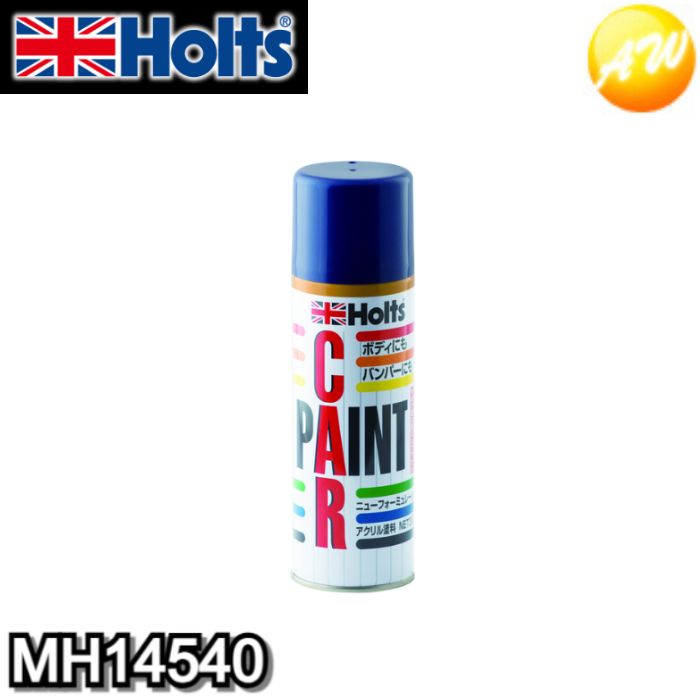 【楽天市場】MH14540 武蔵ホルト Holts ホルツ アンチラストペイント300 M−40 ミツビシ T38：オートウイング