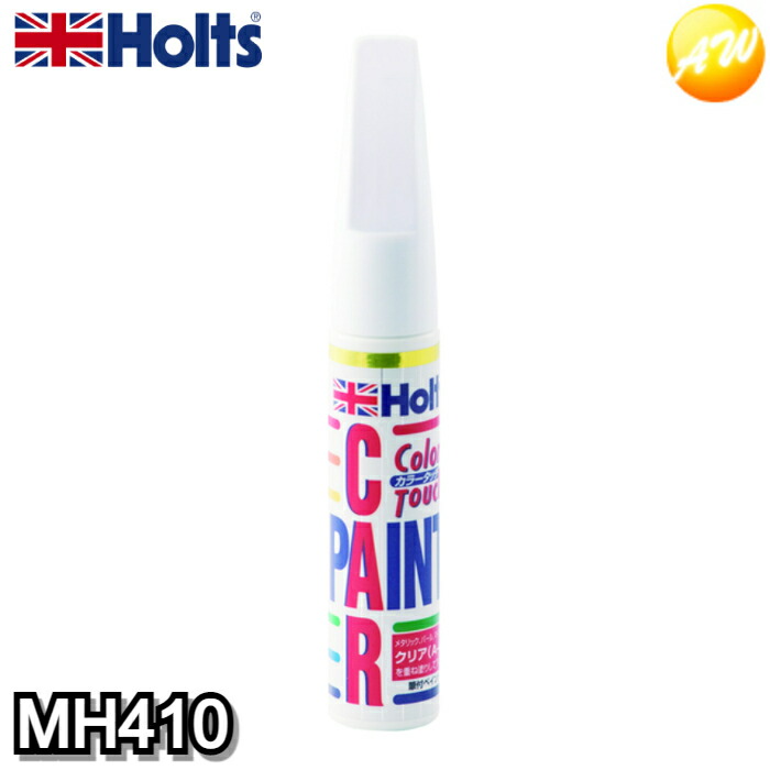 【楽天市場】MH410 カラータッチ T−5 トヨタ 040：オートウイング