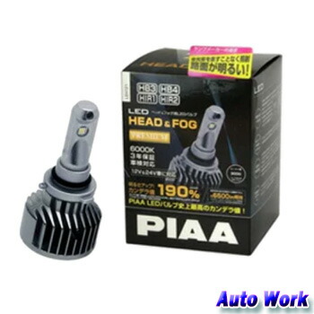 【楽天市場】PIAA LEH121 LEDヘッドライト＆フォグ プレミアム HB/HIRタイプ HB3/HB4/HIR1/HIR2 6000k 車検対応 3年保証：オートワーク楽天市場店