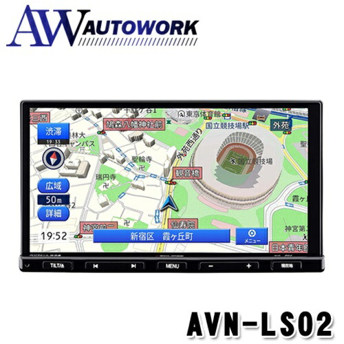 【楽天市場】デンソーテン ECLIPSE カーナビゲーション 7型ナロー AVN-LS02 32GB フルセグ+1セグ VICS WIDE CD DVD Bluetooth イクリプス ...