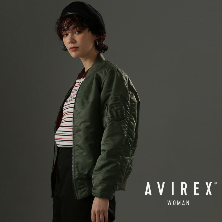 【楽天市場】AVIREX 公式通販｜ レディースサイズ 定番フライトジャケット 新色を追加して新登場！ WOMENS MA-1 COMMERCIAL/エムエーワンコマーシャル(アビレックス ア ...