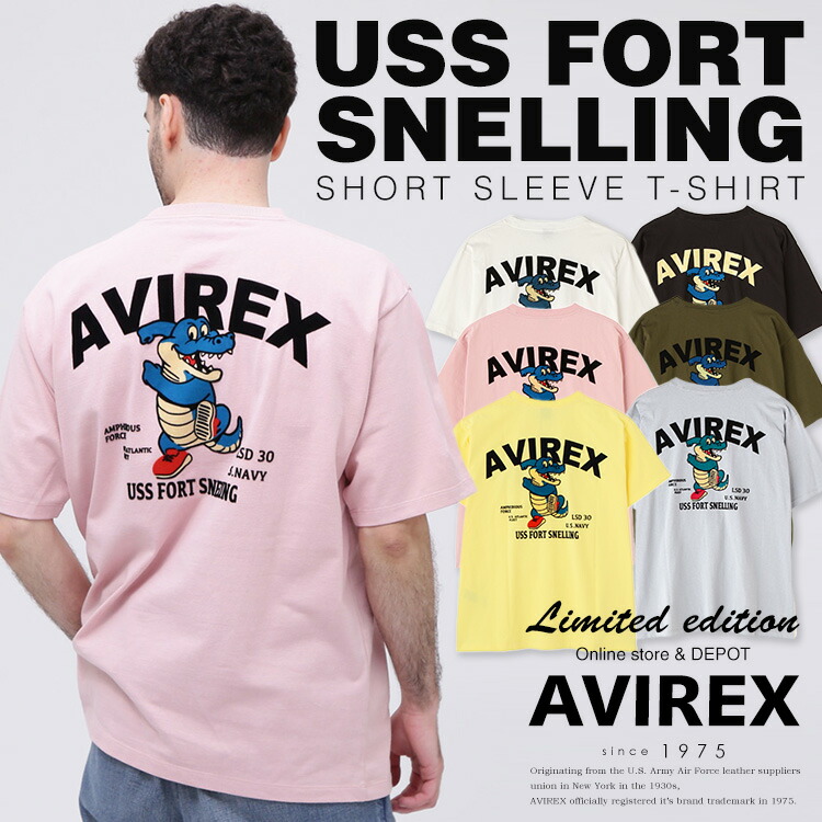 【楽天市場】AVIREX 公式通販｜2024年夏に爆発的な人気を博したワニTシャツが再入荷!!《WEB&DEPOT限定》USS FORT SNELLING T-SHIRT / USS フォート ...