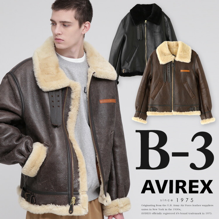 【楽天市場】 AVIREX 公式通販 | AVIREX B-3 /ムートン フライト ジャケット：AVIREX