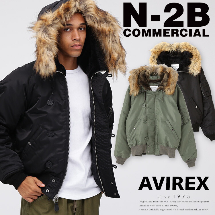 【楽天市場】AVIREX 公式通販｜N‐2B COMMERCIAL / N-2B コマーシャル(アビレックス アヴィレックス)メンズ 男性：AVIREX