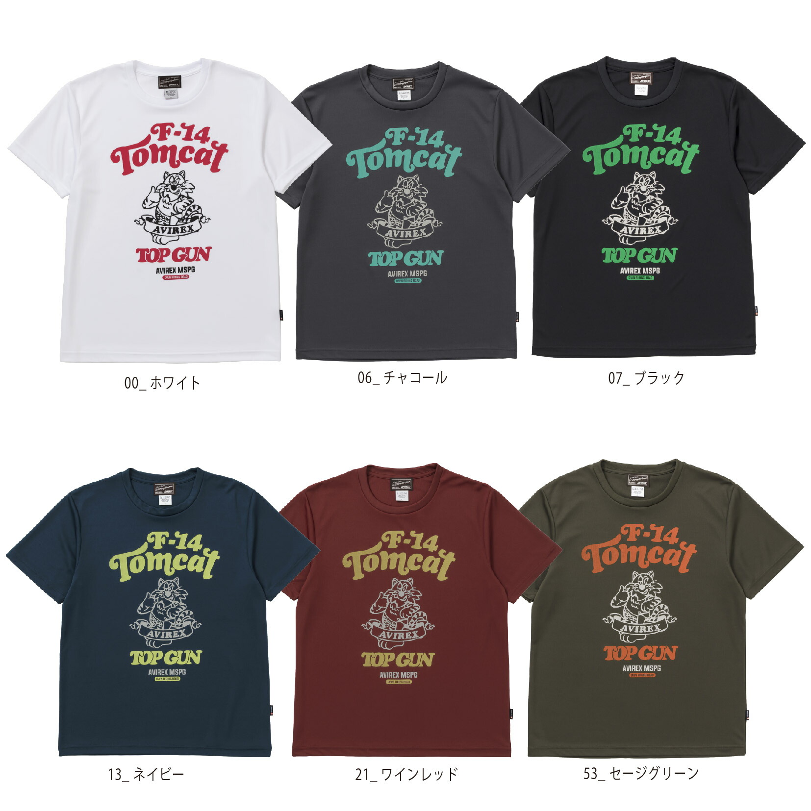 【楽天市場】A2N5001 AVIREX QUICK DRY T-SHIRT [TOMCAT]アビレックス クイックドライTシャツ 吸水速乾 ...