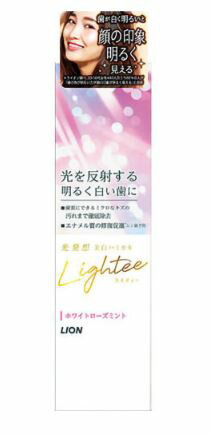 【楽天市場】【送料無料！】Lighteeハミガキ ホワイトローズミント 100g 歯磨き粉 歯みがき粉 口臭予防 歯みがき粉 ハミガキ 歯垢除去 ハミガキ粉 歯 白く：カウフル 楽天市場店