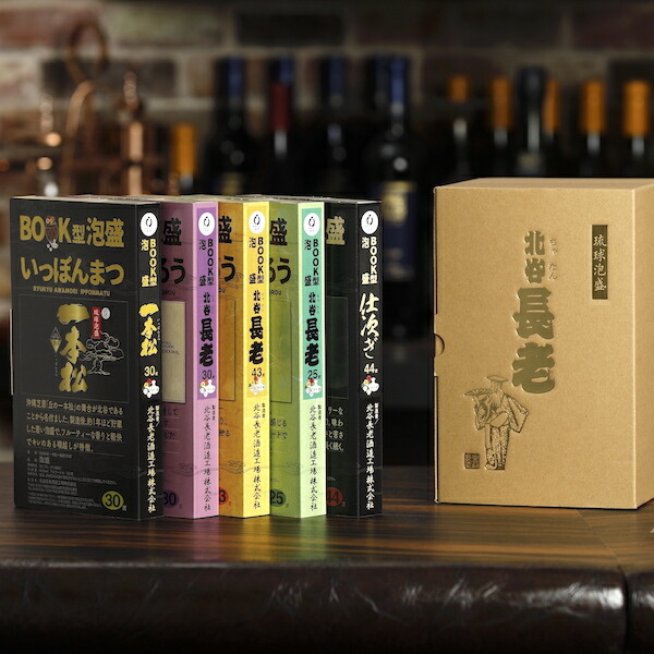 【楽天市場】BOOK型泡盛 コンプリートセット 450ml x 5 オリジナル収納BOX付 / 北谷長老酒造 贈り物 お歳暮 お中元 ギフト 敬老の日 父の日 家飲み 宅飲み：泡盛ストリート ...
