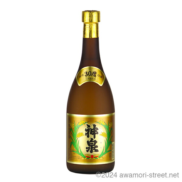 【楽天市場】神泉ゴールド 30度,720ml / 上原酒造 / 四合 泡盛 琉球泡盛 沖縄の蒸留酒 お中元 ギフト 家飲み 宅飲み お歳暮 お年賀 沖縄土産 母の日 父の日 敬老の日：泡盛 ...