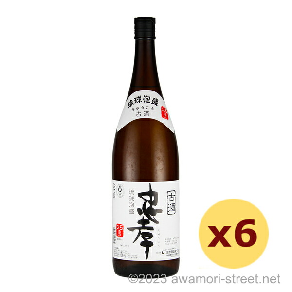 【楽天市場】泡盛 古酒 忠孝酒造 / 忠孝 3年古酒 25度,1800ml x 6本セット / 琉球泡盛 沖縄の蒸留酒 お中元 ギフト 家飲み 宅飲み お歳暮 お年賀 沖縄土産 母の日 父の日 ...
