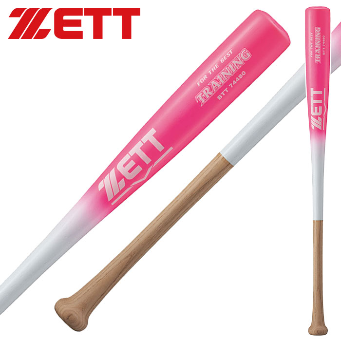 【楽天市場】[最大2000円OFFクーポン発行中]★佐野恵太選手(横浜DeNAベイスターズ)モデル★【ゼット ZETT】【バット】野球 少年用トレーニングバット(実打撃可) 80cm 800g ...