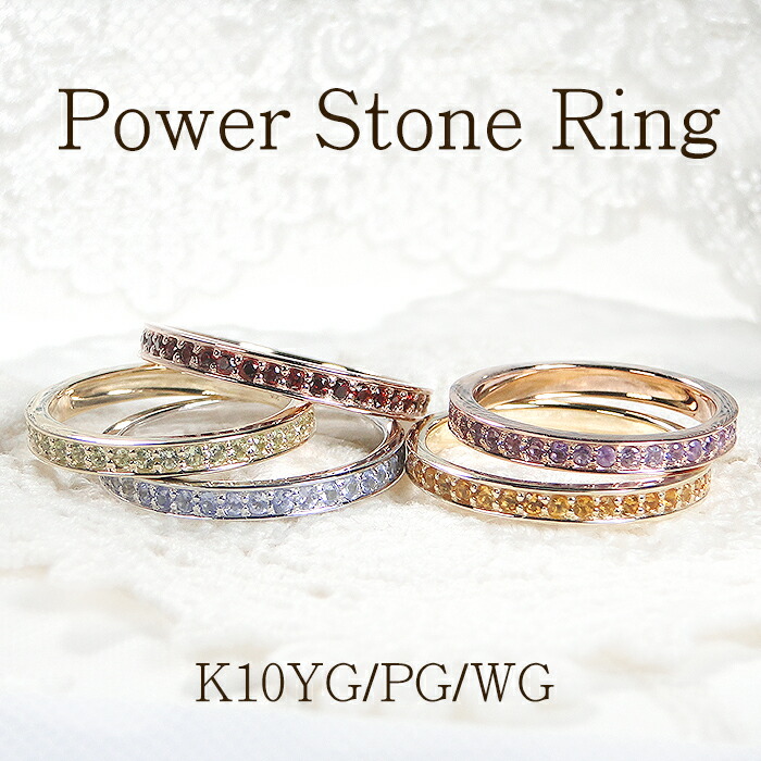 【楽天市場】K10YG/PG/WG フチあり カラーストーン フルエタニティリング指輪 ゴールド イエローゴールド ピンクゴールド ホワイトゴールド 10金 カラーストーン フルエタ 色石 ...