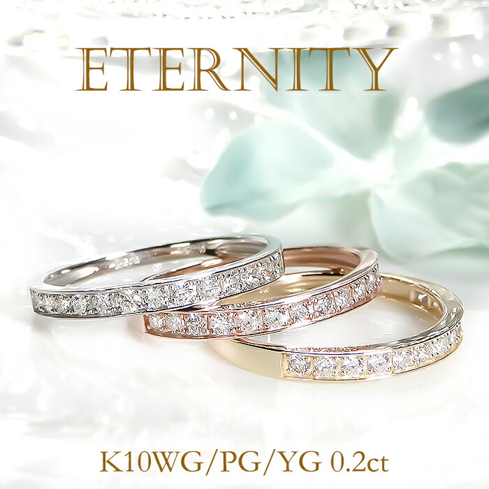 【楽天市場】K10YG/PG/WG【0.20ct】ダイヤモンドリング送料無料 代引手数料無料 品質保証書 ジュエリー ダイヤリング 0.2カラット ダイヤモンドリング フチあり ミル打ち 10 ...
