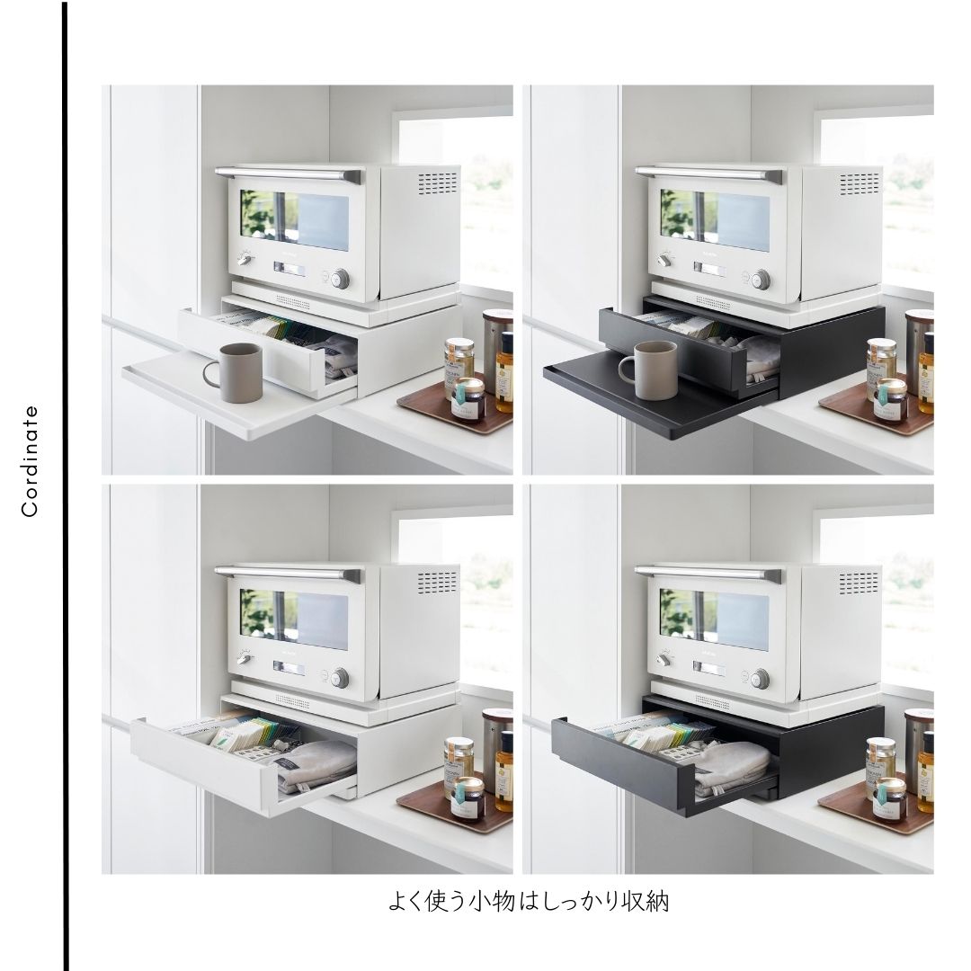 【POINT5倍】tower ツーウェイ キッチン家電下引出&スライドテーブル タワー【宅配便対象】山崎実業 yamazaki 正規 公式 おしゃれ シンプル モノトーン スタイリッシュ 便利 ...