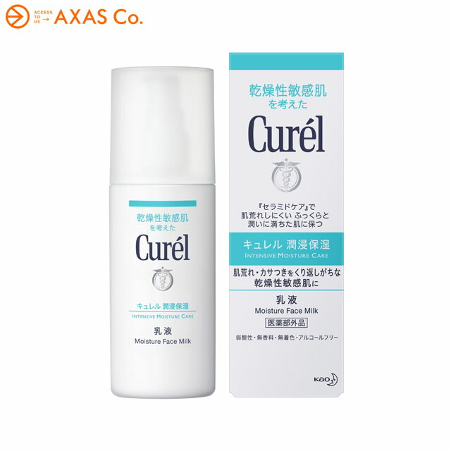 【楽天市場】【医薬部外品】 花王 キュレル 乳液：AXAS Co. ONLINE COLLECTION