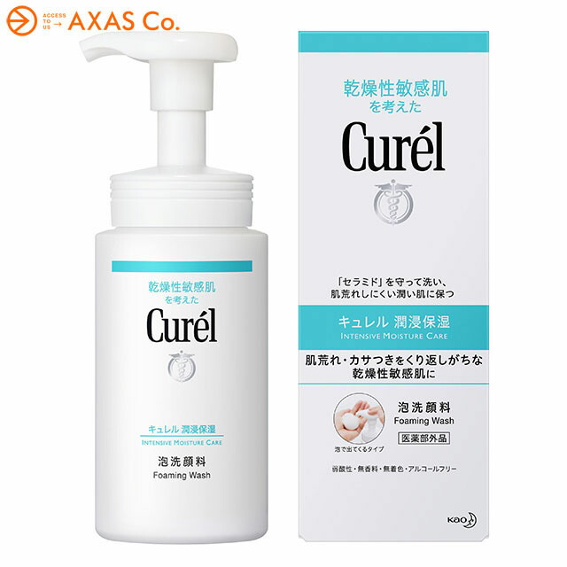 【楽天市場】【医薬部外品】 キュレル 泡洗顔料：AXAS Co. ONLINE COLLECTION
