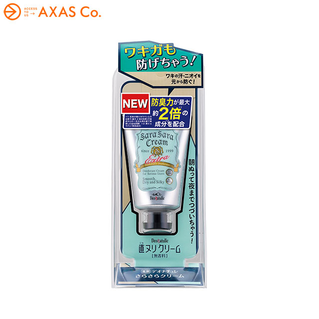 【楽天市場】【医薬部外品】 Deonatulle(デオナチュレ) さらさらクリーム：AXAS Co. ONLINE COLLECTION