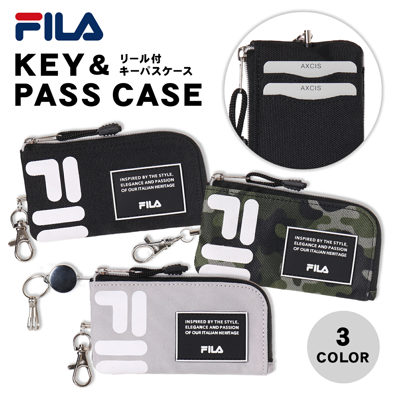 【楽天市場】FILA リールキー パスケース ポリ 縦ロゴ ラバーワッペン ブラック グレー 迷彩：AXCIS