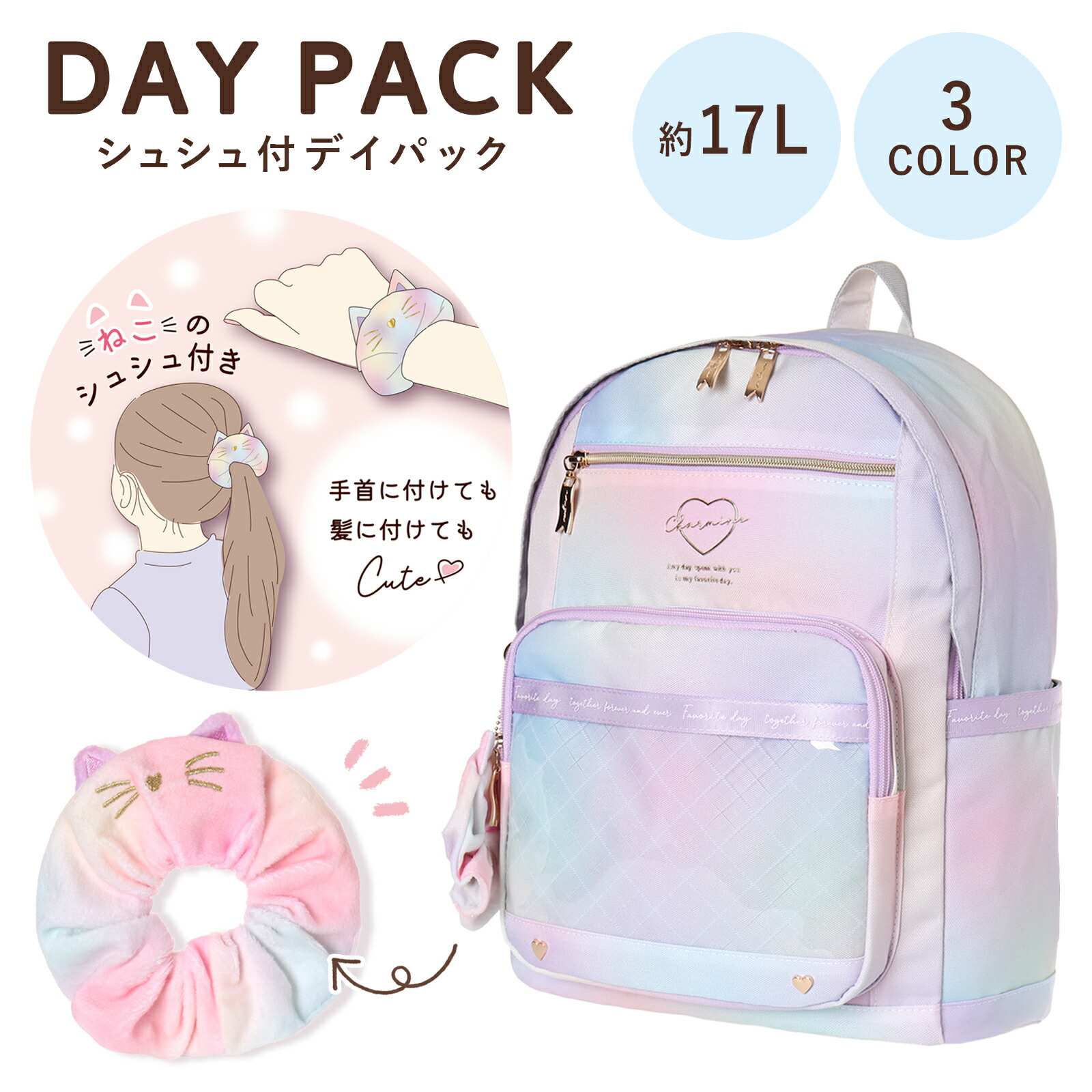 【楽天市場】デイパック ネコ シュシュ チェック PVC ポリ Coboca+ ねこ 猫 アニマル リュック 鞄 かばん バッグ プレゼント ...