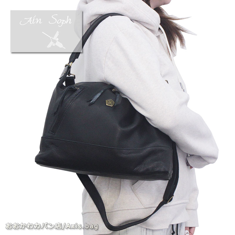 【楽天市場】アインソフ Ain Soph 2WAY トートバッグ 2nd labe セカンドレーベル ASE1580-STN トートバッグ ...