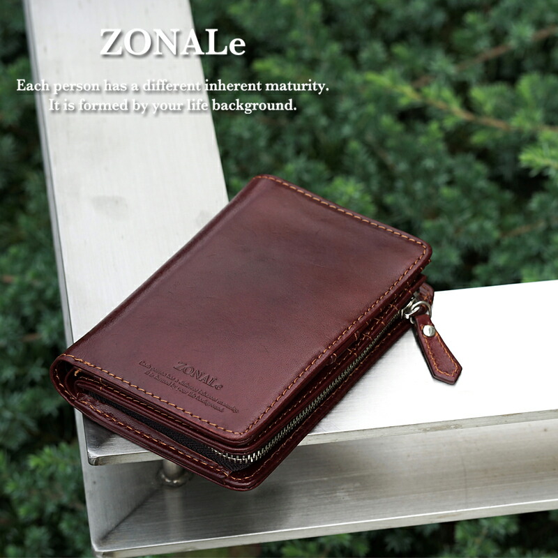 楽天市場】【楽天カード利用で最大P12倍】 ゾナール ZONALe 縦型二