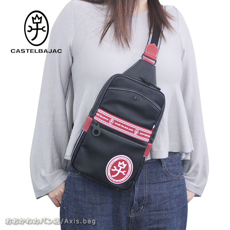 【楽天市場】カステルバジャック CASTELBAJAC ボディバッグ ワンショルダーバッグ ルックス Xmas限定カラー 049981 ...