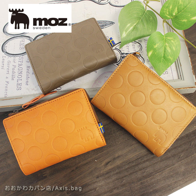 【楽天市場】モズ MOZ moz 2つ折り財布 dot ドット 86045 ヘラジカ 北欧 レザー ナチュラル カラフル パステルカラー 経年変化 大容量 ナチュラルレザー スウェーデン ...