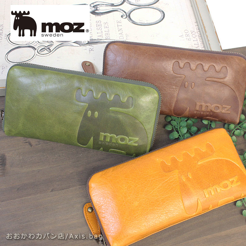 【楽天市場】モズ MOZ moz ラウンドファスナー長財布 ELK エルク 86184 ヘラジカ 北欧 染料仕上げ ナチュラル カラフル パステルカラー 経年変化 袋縫い スリム カウレザー ...