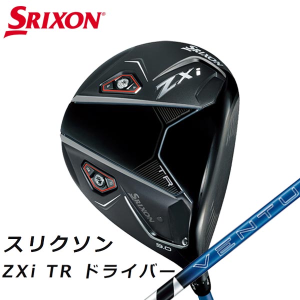 【楽天市場】【取寄せ】【ZXi TR DRIVER】SRIXON スリクソン ZXi TRドライバー 日本正規品 VENTUS_ZXi6カーボン【40002】：アクシスR＆D 楽天市場店