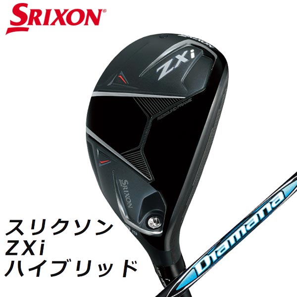 【楽天市場】【取寄せ】【ZXi HYBRID】SRIXON スリクソン ZXiハイブリッド 日本正規品 Diamana_ZXi_for_HYBRIDカーボン【40007】：アクシスR＆D 楽天市場店