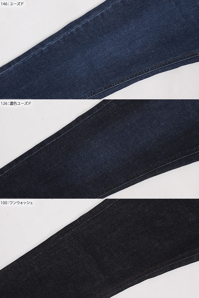 【楽天市場】【10%OFF】EDWIN エドウイン 股上深め INTERNATIONAL BASIC ゆったりストレートME403_146_126_100エドウィンアクス三信/AXS ...