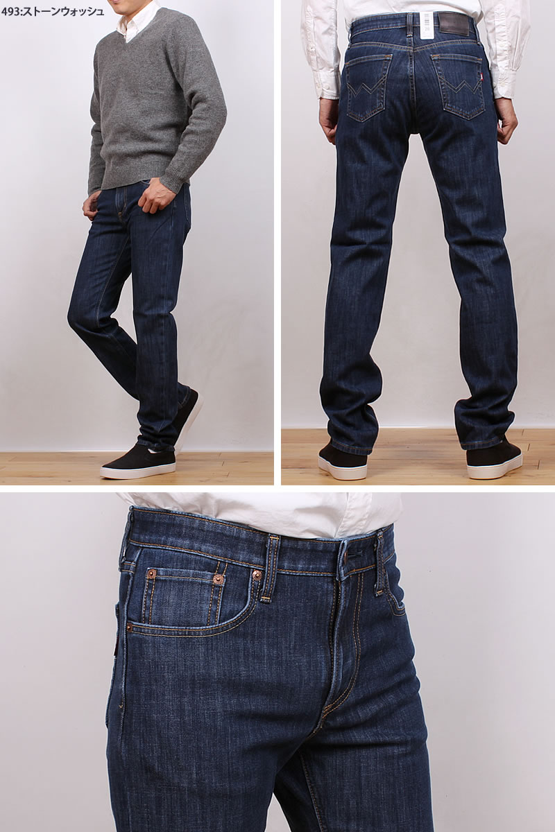 【楽天市場】【SALE】EDWIN エドウィン 403 ワイルドファイア ふつうの ストレートエドウイン インターナショナルベーシック WILD FIRE 暖 EDWIN--E403W_426 ...