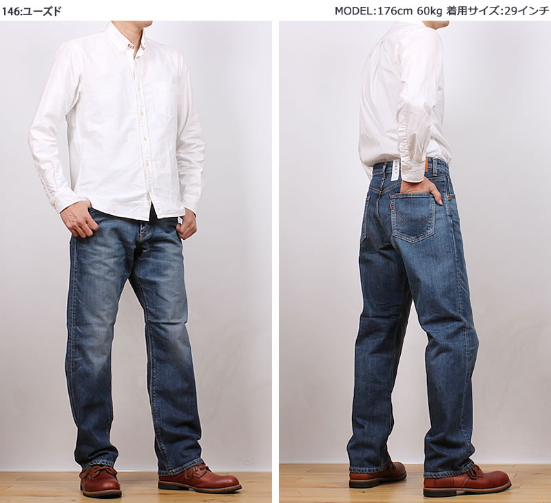 【楽天市場】38～50インチ EDWIN エドウィン 503 ルーズストレートメンズ ジーンズ 大きいサイズ エドウイン E50304-b_146_126アクス三信/AXS SANSHIN ...