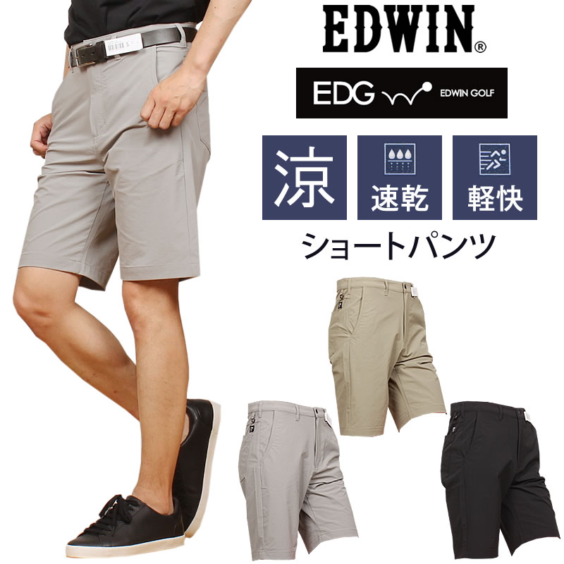 【楽天市場】【10%OFF】EDWIN GOLF エドウィンゴルフ ショートパンツエドウイン ショーツ ストレッチ 速乾 軽快 夏 涼しい ブラック 黒EDG001_102_114_175 ...