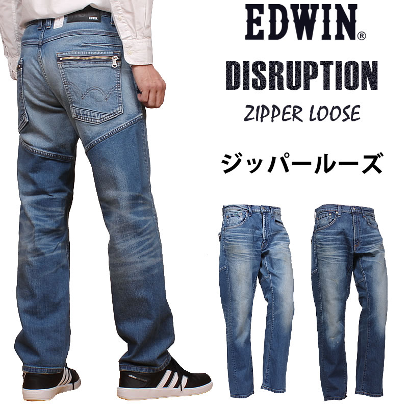【楽天市場】【10%OFF】EDWIN エドウイン ディスラプション DISRUPTION ジッパー ルーズストレートエドウィン メンズ ジーンズ デニム クラッシュ EDI04_146 ...