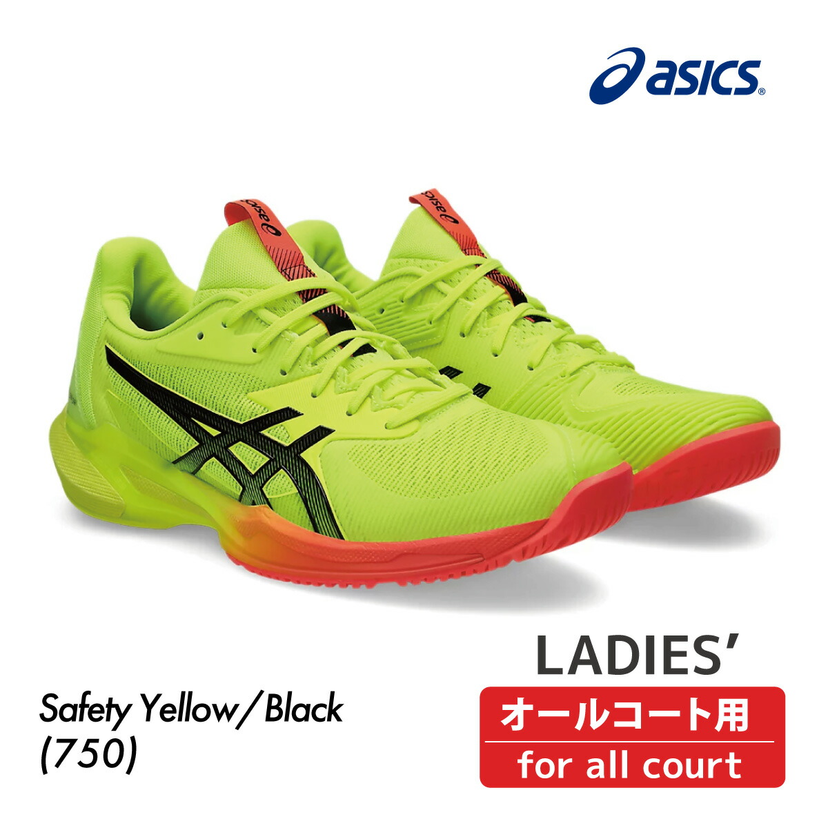 【楽天市場】【最大ポイント29倍！1日24時間限定】ASICS SOLUTION SPEED FF 3 PARIS 1042A275-750 オールコート レディース アシックス 2024SS ...