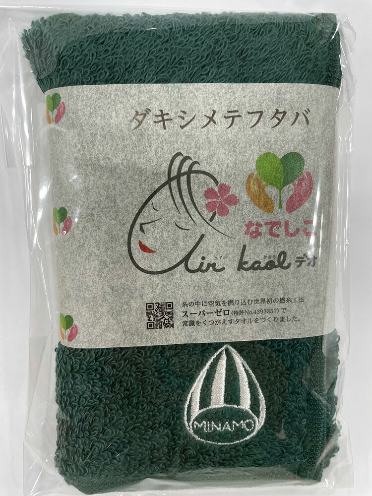 【楽天市場】ミナモ ダキシメテフタバ エアーかおる デオ なでしこ(フタバグリーン2020)岐阜県 ゆるキャラ ミナモ ご当地 みなも かわいい ギフト タオルハンカチ 岐阜県公式キャラクター ...