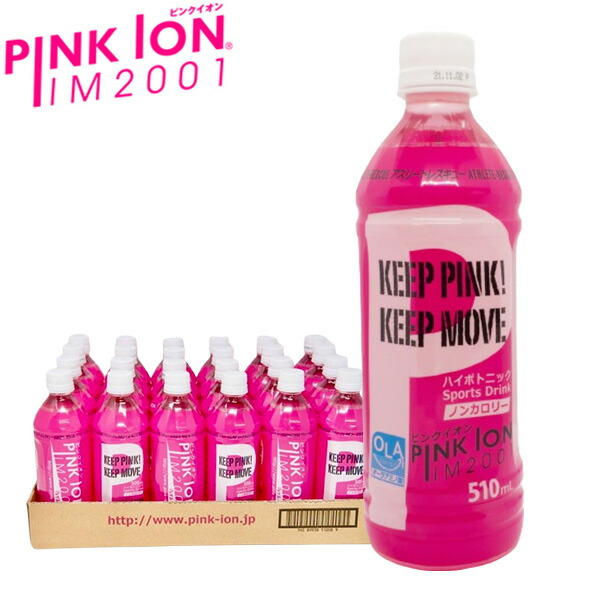 【楽天市場】PINK ION ピンクイオン 510mlペットボトル(24本) 水分補給 脱水症状 熱中症予防 水分 ミネラル クエン酸 ノン ...