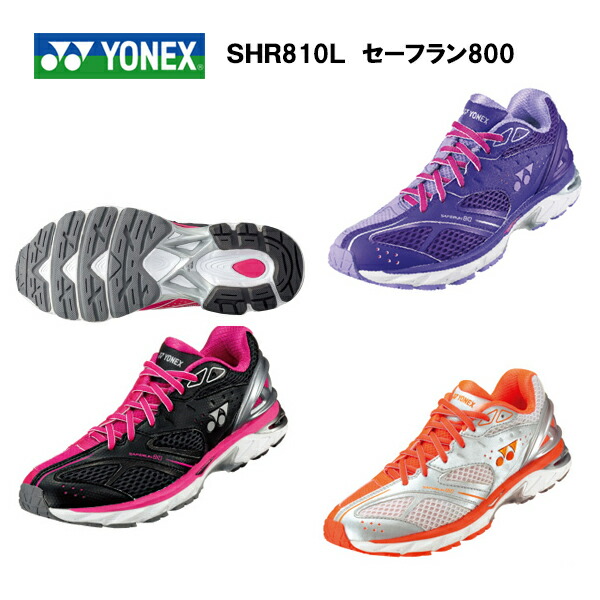 楽天市場】ヨネックス セーフラン エアラス ウィメン YONEX ランニング