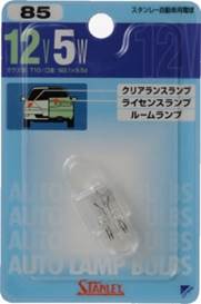【楽天市場】スタンレー ブリスターパック電球 12V5W NO85 4907894117646 家具 インテリア 照明 白熱電球 車用品 ...