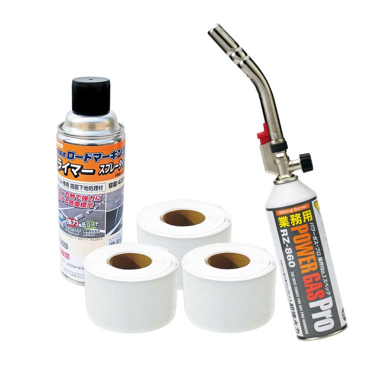 【楽天市場】新富士バーナー ロードマーキングラインビギナーセット RM-BGS KNS：キャンプレジャー CamPleasure