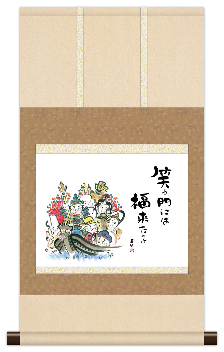 【楽天市場】【抽選ポイント100％バック】10年保証 掛け軸 ミニ掛け軸 和風 メッセージ画 七福神 井原蒼竹 モダン 掛軸 床の間 和室 おしゃれ 壁掛け 絵：絵画・壁飾り 風景専門店あゆわら