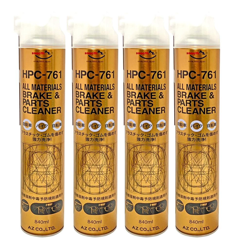 【楽天市場】(送料無料)AZ ブレーキ&パーツクリーナー 840ml ×4本【HPC-761】ALL MATERIALS ブレーキクリーナー/パーツクリーナー/脱脂洗浄剤【送料無料(北海道 ...