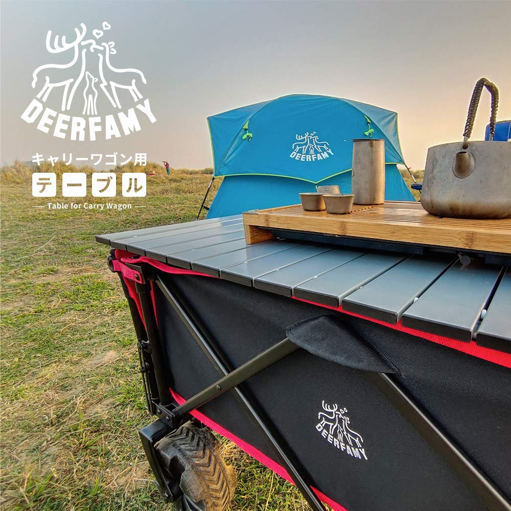 【楽天市場】キャリーワゴン専用テーブル：AZENTO