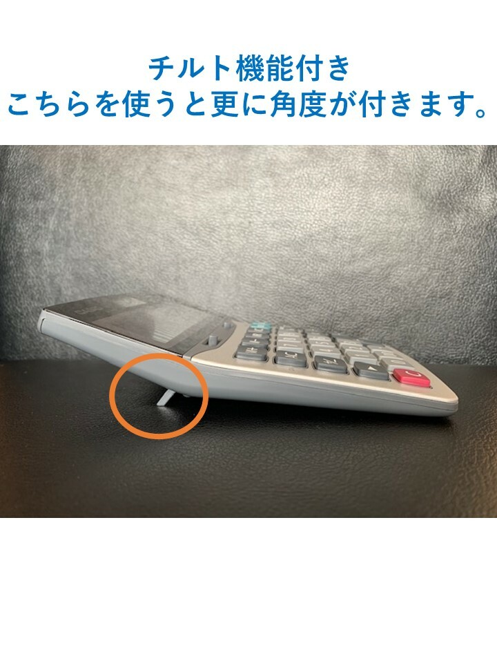 【楽天市場】CASIO カシオ 12桁デスクサイズ電卓 DF-120VB-N 税率設定 消費税率変更 10％対応 特大表示 数字が大きい大型液晶 送料無料 ビジネスに最適 業務実務 早打ち ...