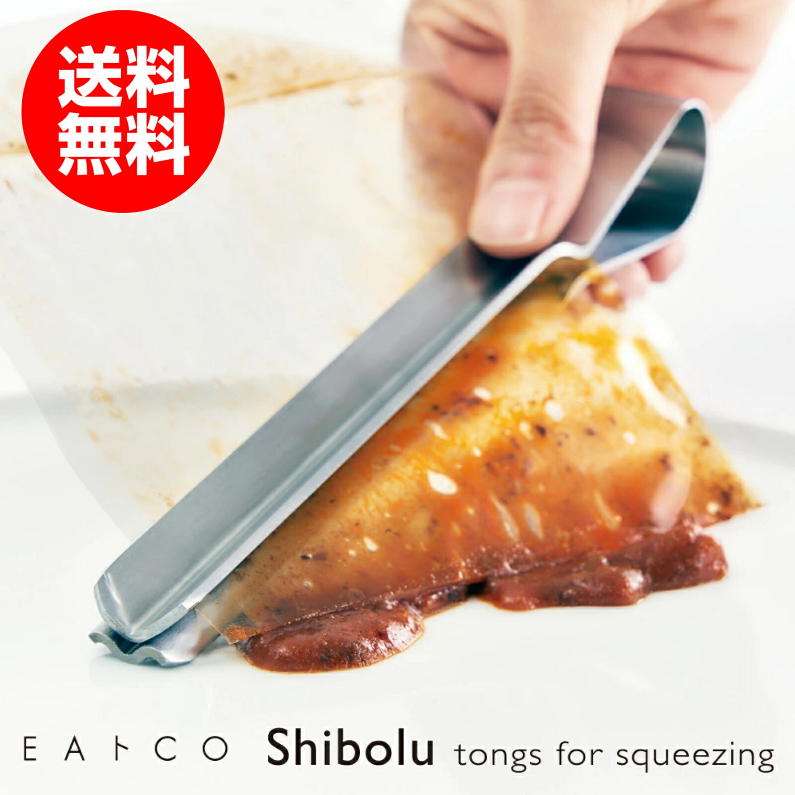 【楽天市場】ヨシカワ Shibolu シボル／しぼりトング 全幅20mm×全長180mm 送料無料：AZEST