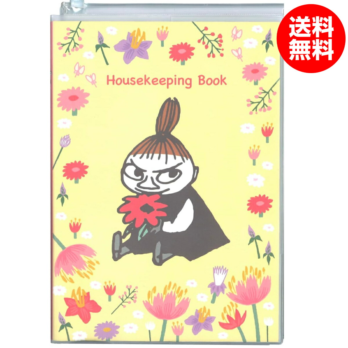 【楽天市場】学研ステイフル ムーミン 家計簿 B5 クリーム D16018（送料無料）：AZEST