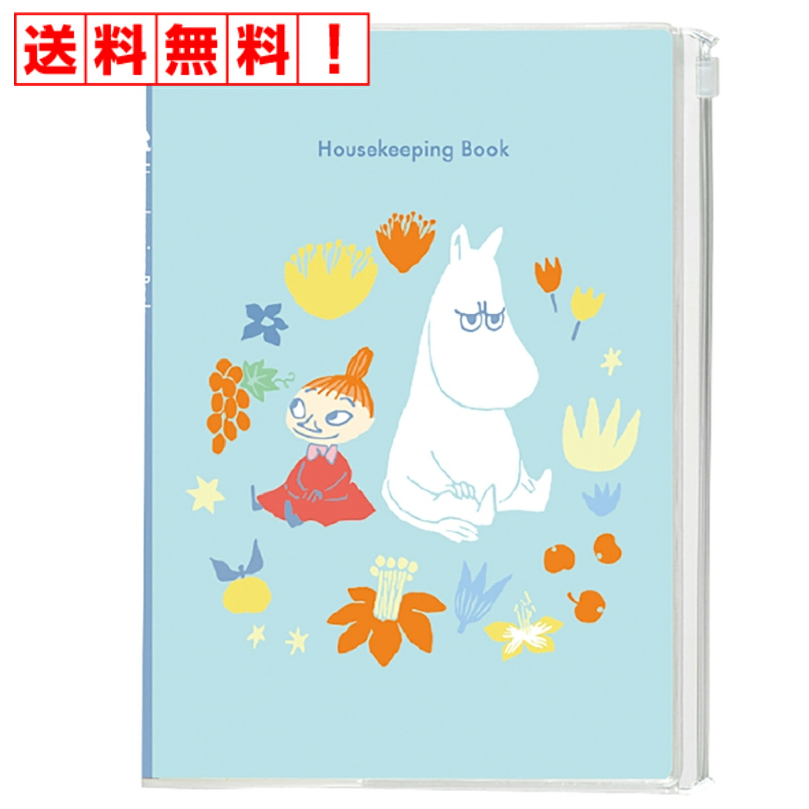 【楽天市場】ムーミン A5 シンプル 家計簿 D10094 学研ステイフル：AZEST