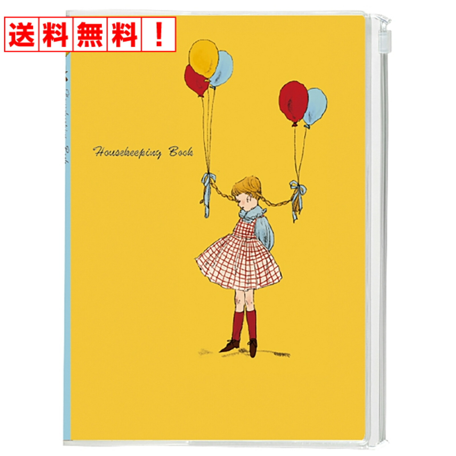 【楽天市場】家計簿 くらはしれい A5 シンプル D10095 学研ステイフル：AZEST