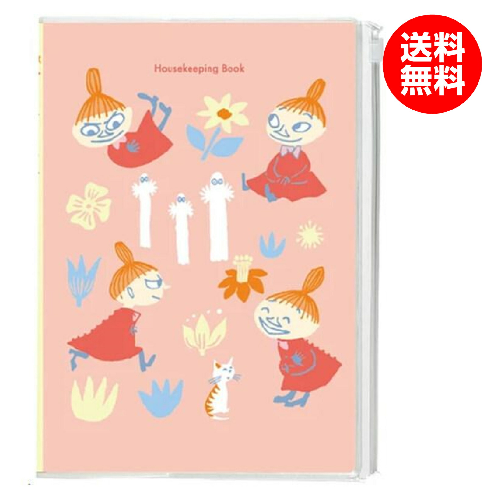 【楽天市場】ムーミン B5 シンプル 家計簿 D09506 ミイ ニョロニョロ 学研ステイフル 送料無料：AZEST
