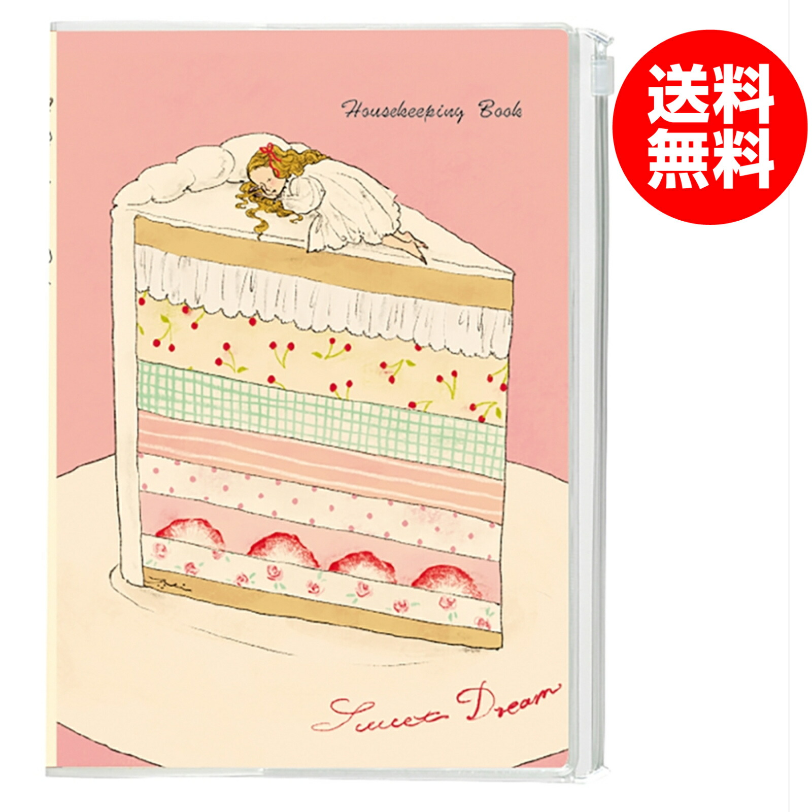 【楽天市場】家計簿 くらはしれい B5 シンプル D09507 学研 ステイフル 送料無料：AZEST